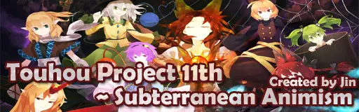 Touhou Project 11th ~ Subterranean Animism